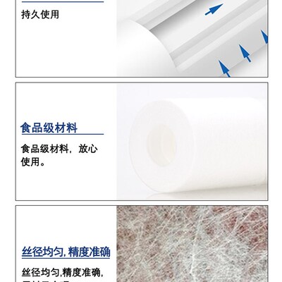 正品带防伪 爱惠浦EF-900P H104 PP棉滤芯10寸通用过滤棉pp棉滤芯