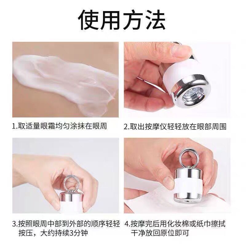 美眼仪眼部美容仪抗皱保湿淡化黑眼圈眼部按摩仪淡化细纹提拉紧致