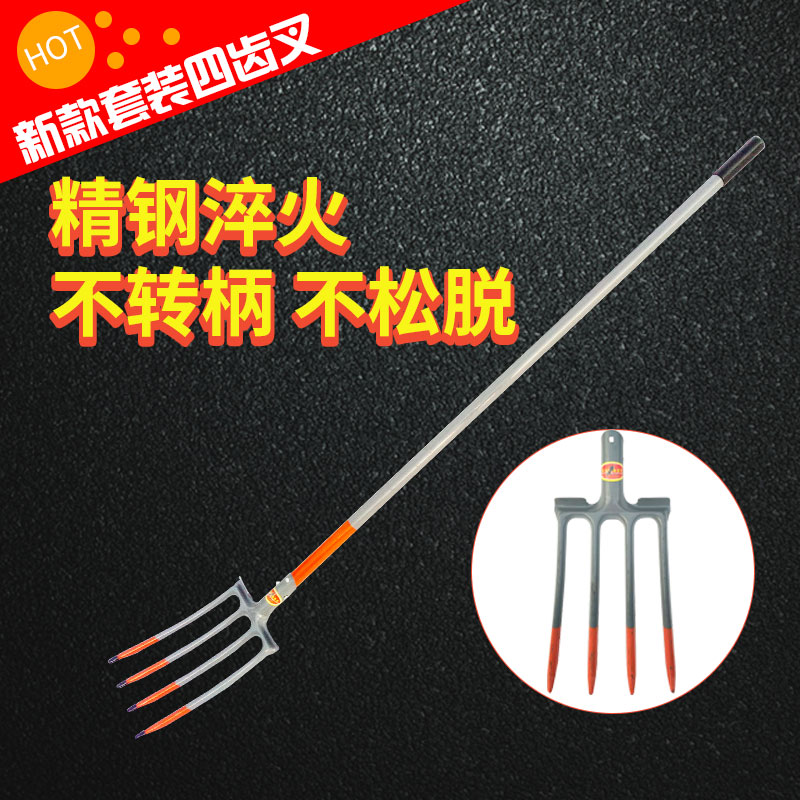 长智新款标准版翻茶茶农工具叉子四齿叉草料叉秸秆叉园艺叉锰钢叉