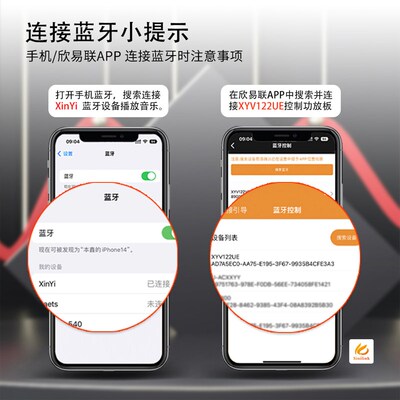 XY-T220H发烧级蓝牙音频功放板模块高低音调节双声道立体声220W*2