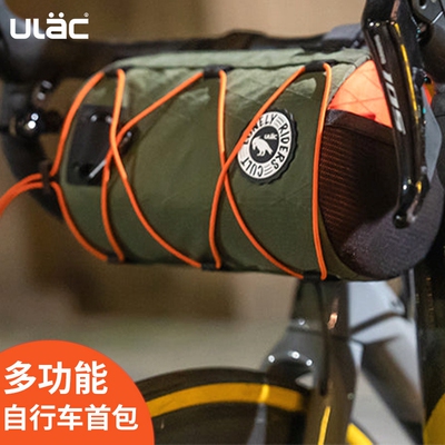 ULAC公路自行车包骑行车把包多功能背包车首包前把挂包装备