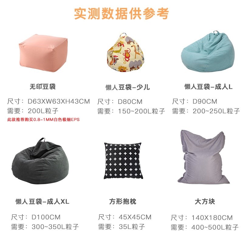 懒人沙发EPP豆袋填充物泡沫粒子DIY抱枕圣诞装造雪保丽龙小颗粒