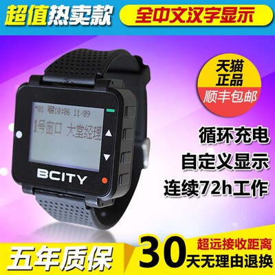 自定义呼叫系统 车站工厂调度系统 车辆进场展会疏导商场寻找人员