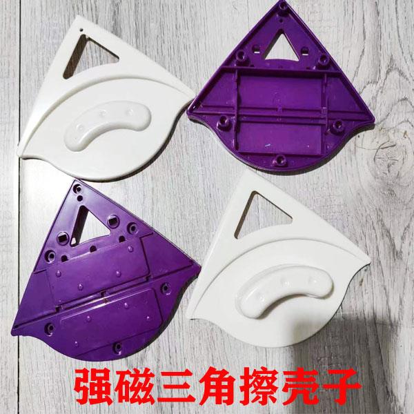 磁力擦窗器玻璃清洁器及配件清洁海绵刮水条玻璃擦胶条强磁外壳子