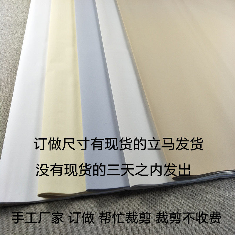 小楷小行书书法四尺六尺八尺屏蜡染笺创作投稿参赛国展专用宣纸