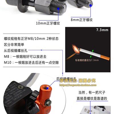 通用踏板电动车小M8 M10后视镜凸面望江大公仔 M3猴子X战警后视镜