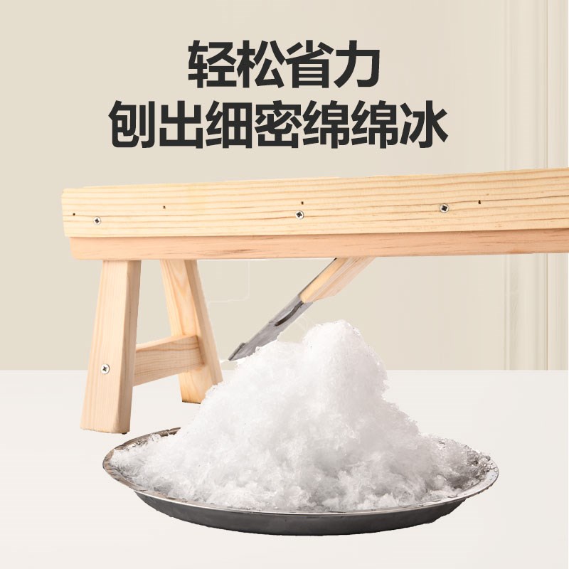 刨冰机摆摊商用碎冰机家用小型雪花冰机沙冰破冰机绵绵冰机冰沙机