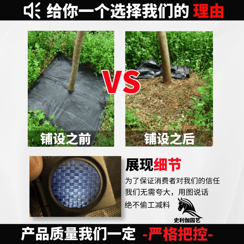 农用防草布抑草除草布农用地布果树盖草布遮草地布黑地膜打孔切片