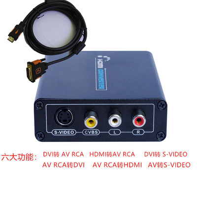 DVI转S端子svideo 视频转换器 DVI-转AV转换器HDMI转Svideo转换器