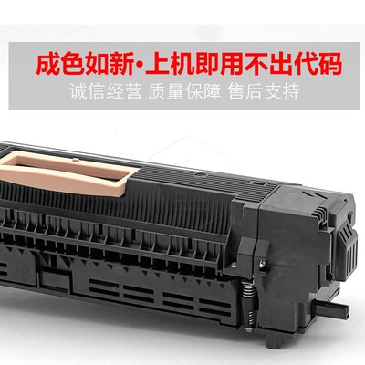 施乐7785 560定影器7780 6685 60 J75 6680 C70 7600 700加热组件