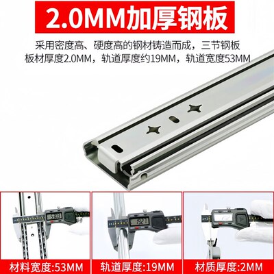 53宽重型滑轨IDB21工业承重导轨阻尼缓冲抽屉三节轨道Y-PCB15滑道
