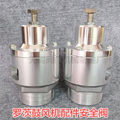 安全阀A27TW-2Q SVF-32 SVF-50 SVF-80 SVF-100风机专用泄压阀