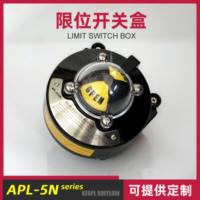 隔爆型阀门限位开关盒APL-510N ExdbIICT6 Gb ExtbIIICT80C Db