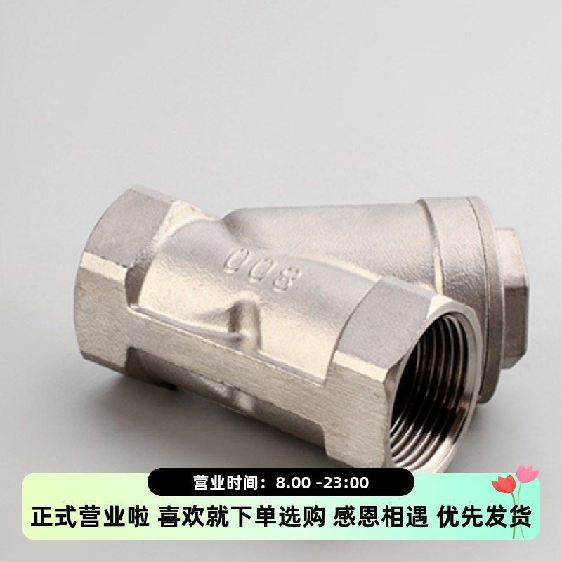GL11W-16丝口内螺纹Y型过滤器304螺纹过滤活塞式其他阀门DN254050