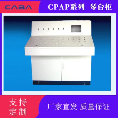 205新款琴台仿威CBAP（CB图九折材控制柜2冷轧板柜工业型级电气配