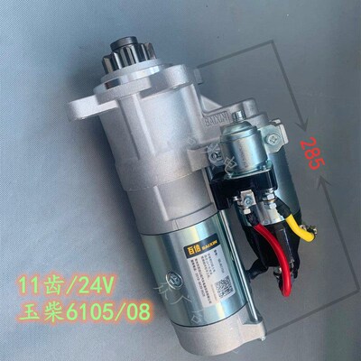 玉柴6105/8减速起动机YC4G/E 6A/J 百信2700/50 QDJ2766T11齿马达