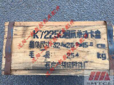 机床配件沈阳机床CA6140 CA6150四爪单动卡盘K72250瓦房店正品