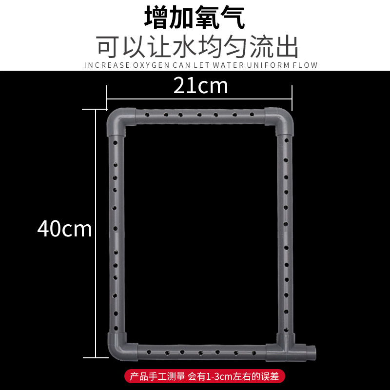 过滤箱雨淋管鱼缸鱼池沼泽滴流过滤盒出水设备配件diy水族下水管