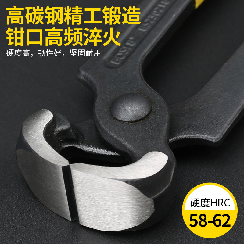 波斯胡桃钳拔钉钳核桃钳断线钳剪田螺钳子6寸8寸扎线钳木工起钉器