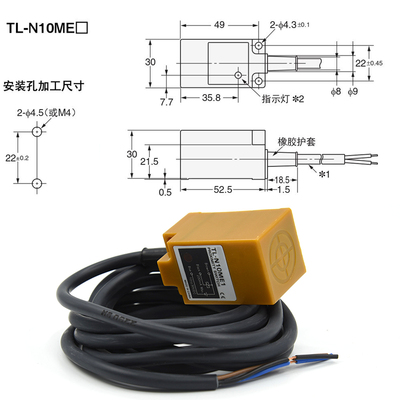 接近传感器TL-Q5MC1/C2/B1/B2 N5ME1/N10ME1/N20ME1-F-Z金属感应