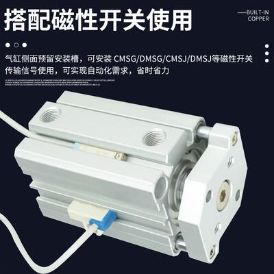 气动薄型三轴三杆气缸带导杆TACQ12/16/20/25X10X15X20X30X40X50S