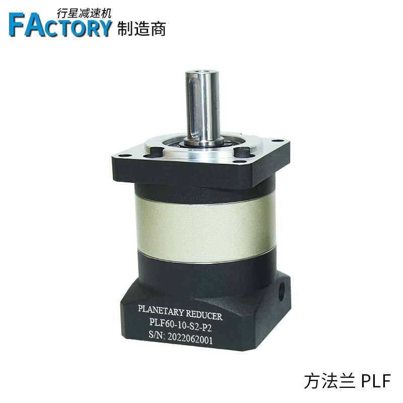 精密行星减速机42 57 60 80 86 130伺服电机步进齿轮减速器 400W