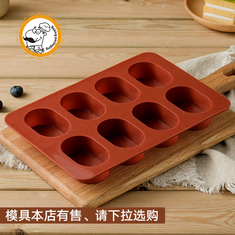 木制高档2/3/4粒装半熟芝士包装盒食品烘焙包装盒子轻乳酪蛋糕