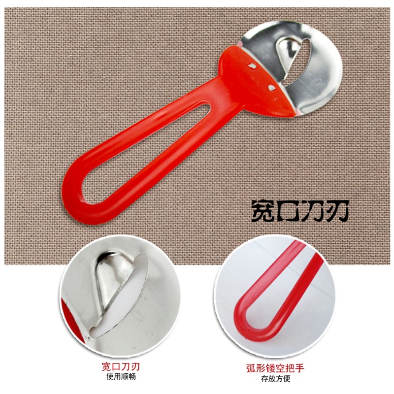 宽口小红色圆头不锈钢商用饭店山西削面刀削面器新手家用刀削面刀
