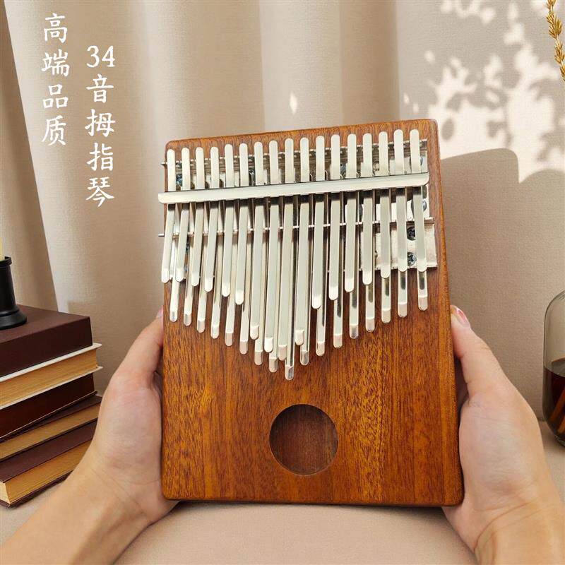 拇指琴卡林巴琴21音水晶手指琴kalimba便携女生乐器礼物34音