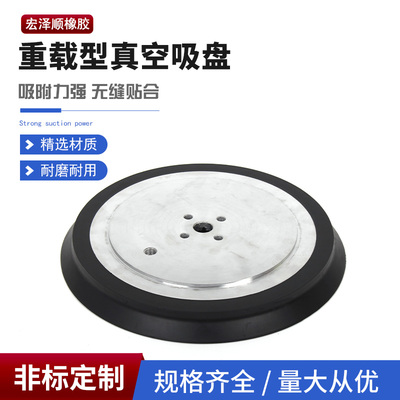 重载型真空吸盘重载吊具工业气动重型配件玻璃铁板不锈钢PFG230mm