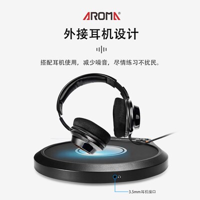阿诺玛APD-10哑鼓垫专业架子鼓练习器节拍器初学者入门打击板家用