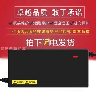 小牛电动车锂电池充电器U1/N1S/NGT/M+NQiU+M2 48V60V72V快充G1G0