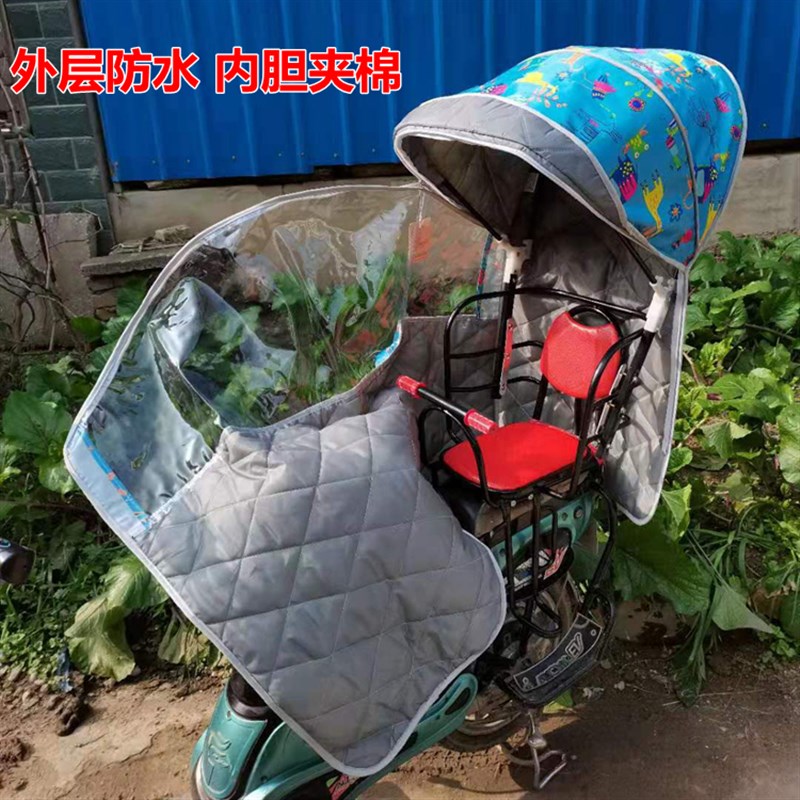 包邮自行车后置幼儿童座椅雨棚宝宝电动瓶车后座椅遮阳雨篷子棉棚