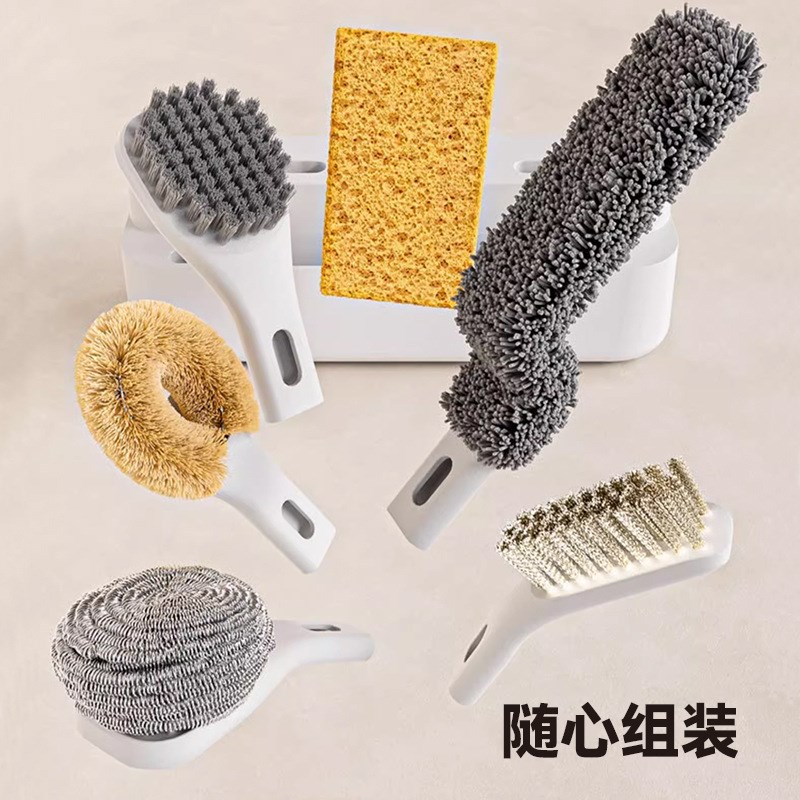 新款锅刷厨房清洁工具六件套收纳套装不粘锅洗碗洗杯去污洗锅刷子