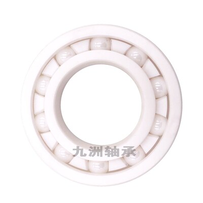 氧化锆全陶瓷轴承6209 6210 6211 6212 6213 6214 6215 6216 CE