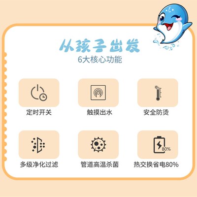三鼎大容量幼儿园饮水机过滤商用直饮水机学校开水器工厂温开水机