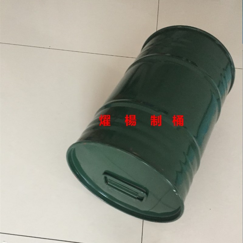 35升加厚铁桶,汽油桶。柴油桶 备用油箱 闭口化工桶 润滑油桶,