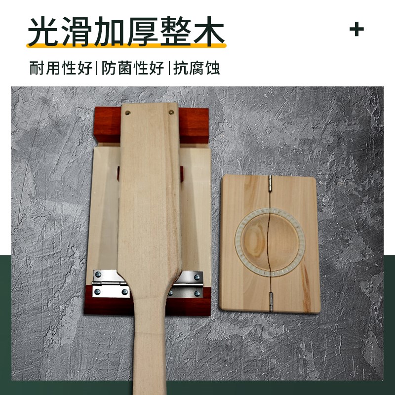 快压水饺子皮做艾米n清明粿糍粑包模具实木压板压皮器家用工具神