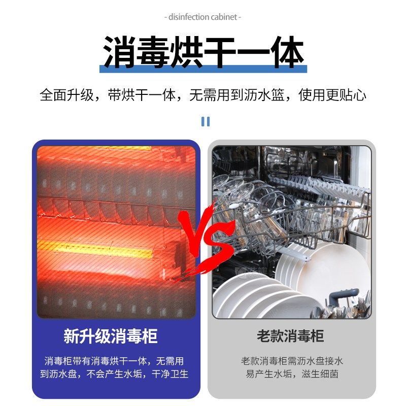 消毒柜商用餐饮碗筷大容量岩板台面家用消毒柜茶水配餐消毒保洁柜