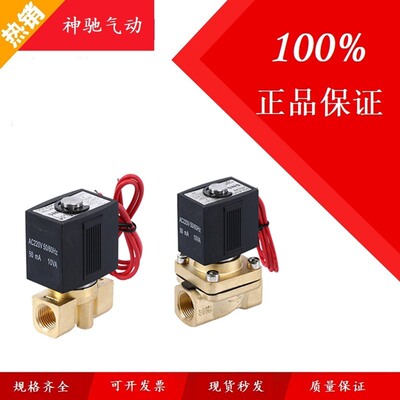 SNS神驰气动电磁阀VX2120-08/06过水阀油阀过气阀VX2130-10SMC型