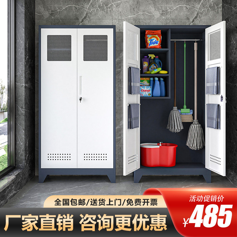 不锈钢清洁柜洞洞板阳台储物柜家政卫生保洁柜学校教室拖把收纳柜