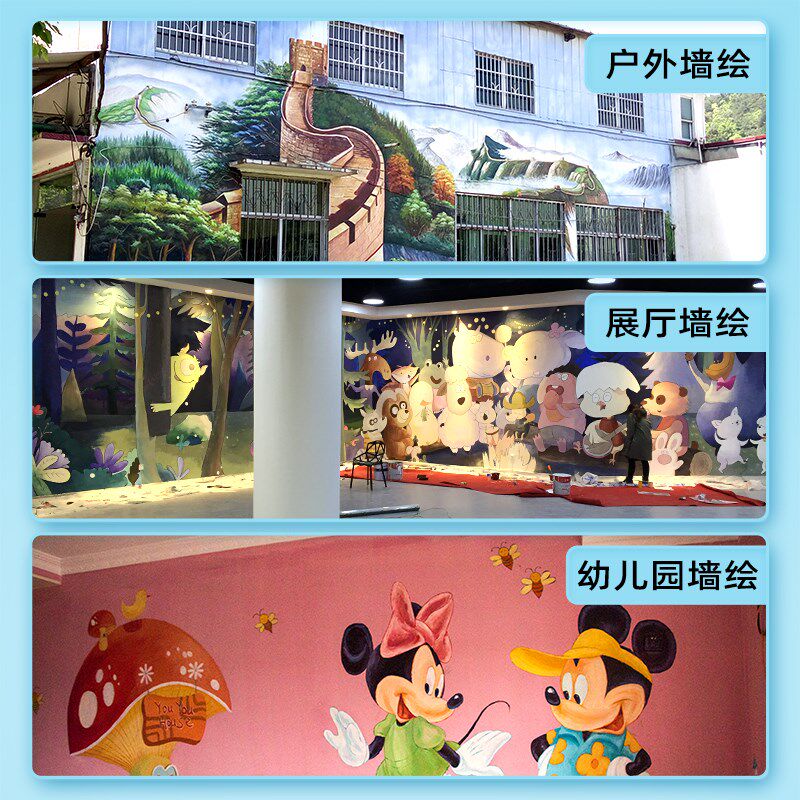 丙烯颜料大桶墙绘手绘涂料美术生专用防水防晒不掉色4L大容量染料