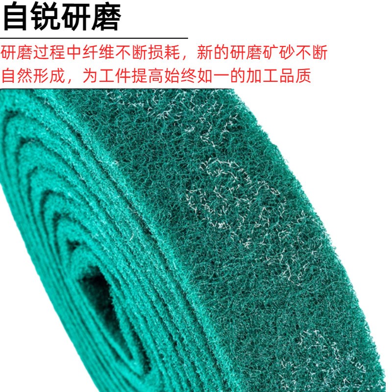 工业级加厚百洁布高效研磨强力去污不锈钢绿色拉丝布清洗擦拭布