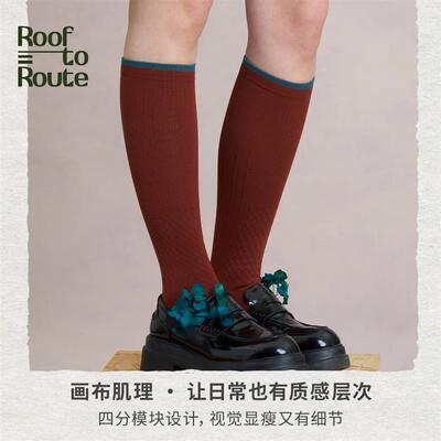 RfRt纯色肌理百搭运动压力袜通勤小腿袜跑步袜徒步健身瑜伽普拉提