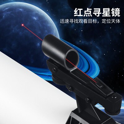 天文望远镜专业观星高倍高清专业级100000倍太空深空版望眼镜