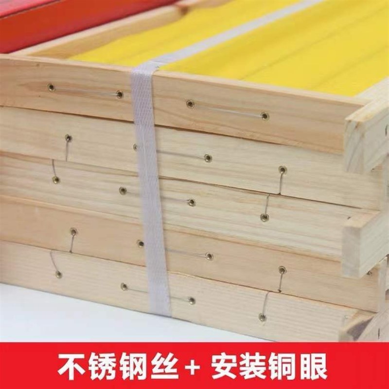 中蜂巢础巢框成品八千带框蜂巢意蜂巢脾蜜蜂巢基蜂箱专用工具养蜂