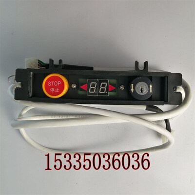 扶梯钥匙开关盒 KZ10-1100D1 D3急停 电梯检修 博林特 申龙
