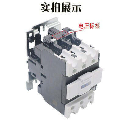 天水213电梯交流接触器GSC1(CJX4-d)-4008/5011/25DF AC220V/110V