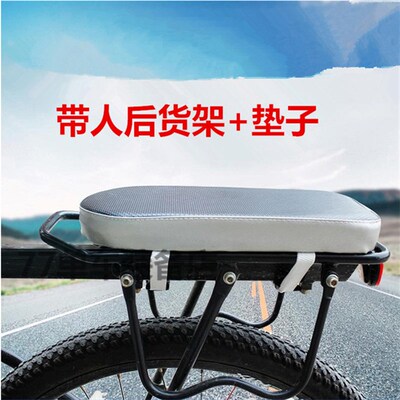 山地车后架通用货架自行车行李架可载人单车尾架后座椅XTC800后架