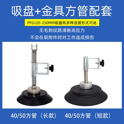 重型工业真空吸盘气动强力硅胶机械手配件PFG/PF-120/150/200/250